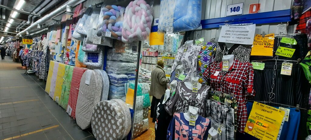 Çocuk ürünü toptancıları Iv-Kinder, İvanovo, foto