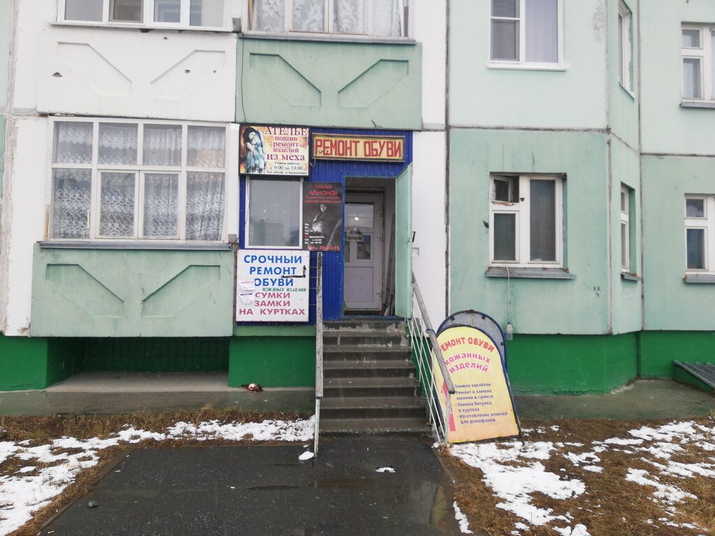 Terziler Diana, Nijnevartovsk, foto