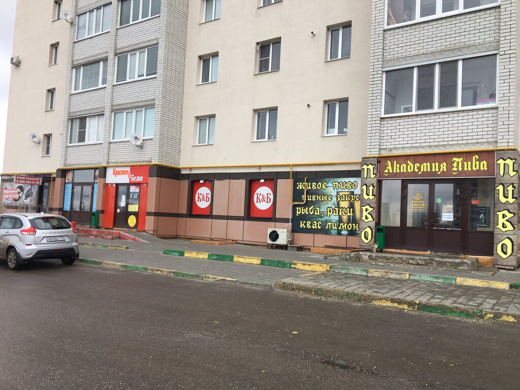 Market Krasnoe&Beloe, Balaşov, foto