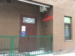 Идеальная фигура (Tyopliy Stan Street No:7), spor beslenme  Moskova'dan