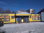 У пруда (Lermontova Street No:2В), market  Dmitrovgrad'dan