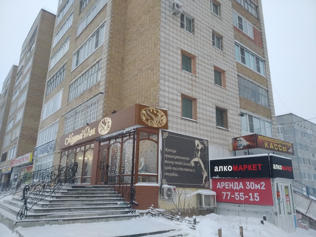 Giyim mağazası Sia, Uhta, foto