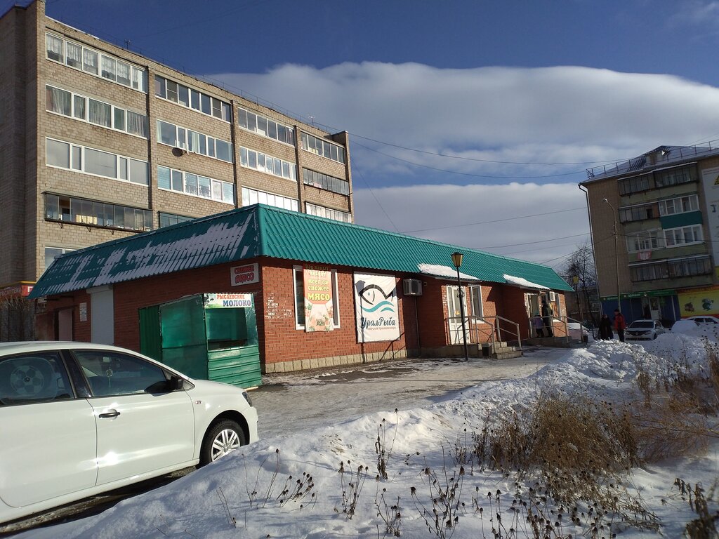 Balık ve deniz ürünleri УралРыба, Uçaly, foto