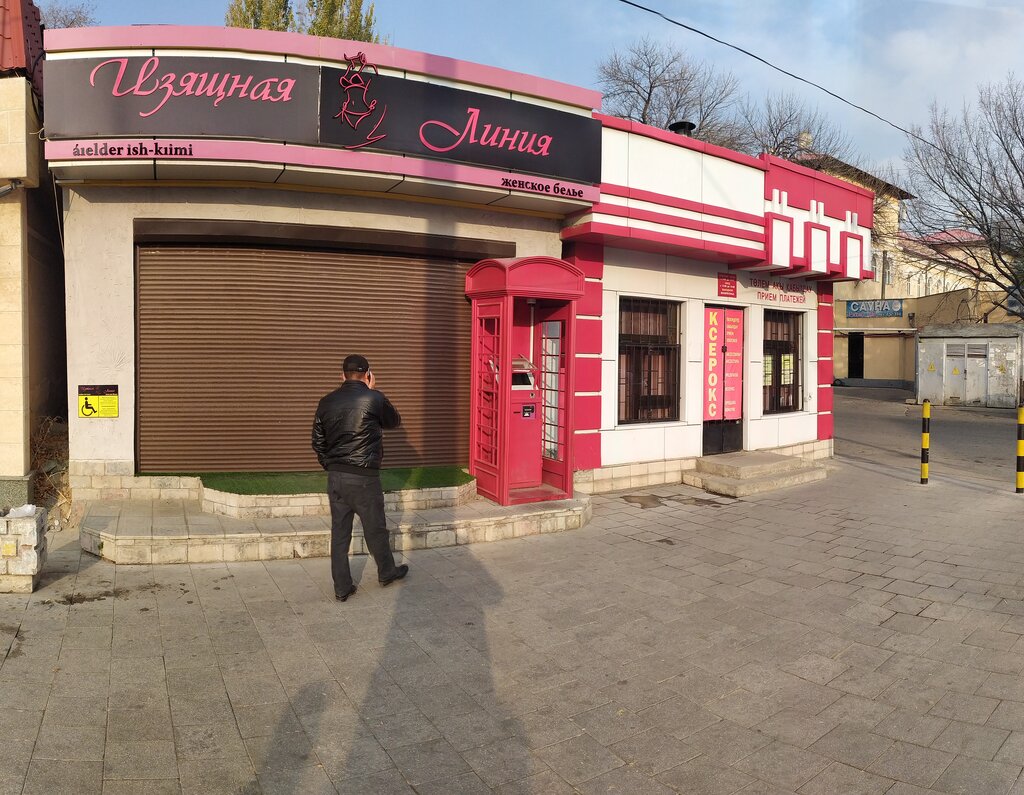 Fotokopi dükkanları Ксерокс, Çimkent (Şımkent), foto