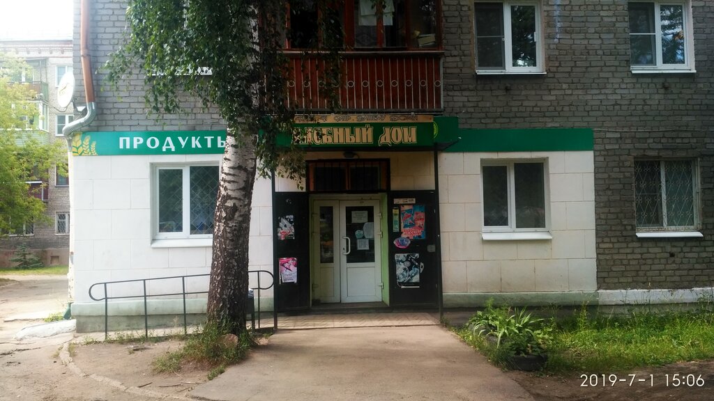 Market Хлебный дом, Kovrov, foto