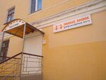 Orange bridge (Pionerskaya ulitsa No:9, Tsentralny Microdistrict), yabancı dil kursları  Voskresensk'ten
