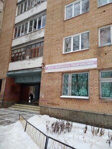 Dom detskogo tvorchestva (Gvardeyskaya Street No:47), kültür ocakları  Dmitrovgrad'dan