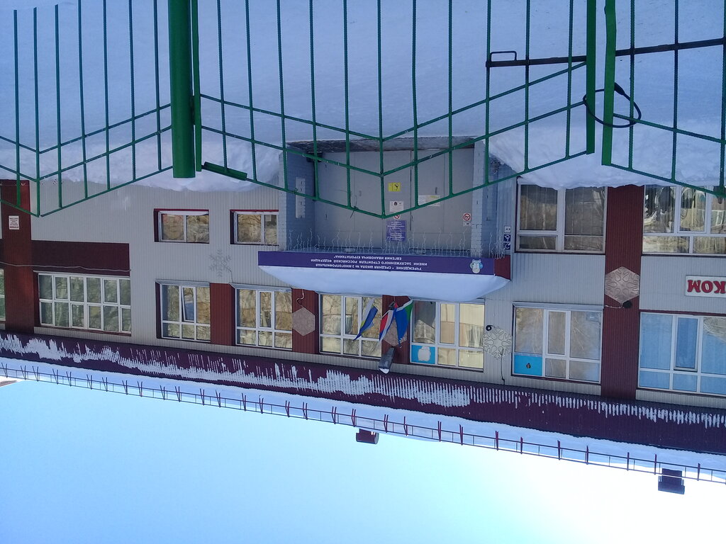 Ortaokul Srednyaya mnogoprofilnaya shkola № 2 MOU, Nijnevartovsk, foto