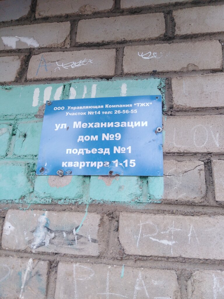 Market Moya Semya, Sterlitamak, foto