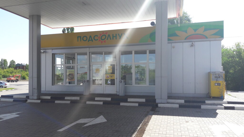 Market Подсолнух, Stariy Oskol, foto