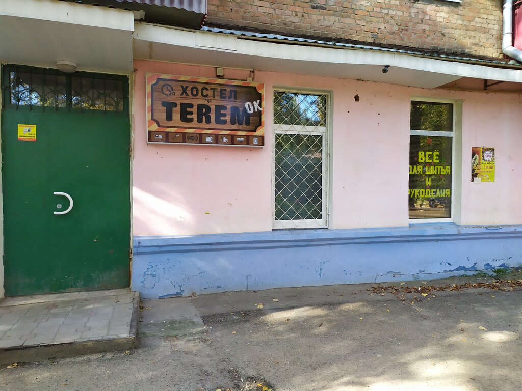 Pansiyonlar, hosteller Terem Ok, Tihoretsk, foto
