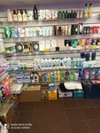Amway (2nd Frunzenskaya Street No:10к2), ev temizlik ürünleri  Moskova'dan