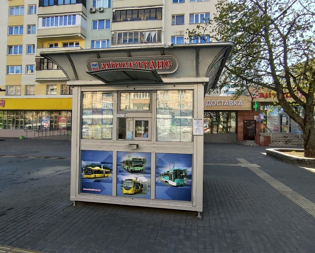 Bilet gişesi Минсктранс, Minsk, foto