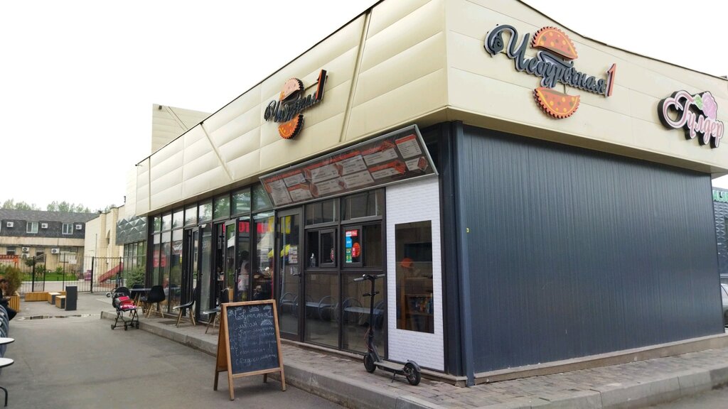 Fast food Чебуречная № 1, Almatı, foto