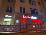 Облако (Vesenniy prospekt No:6), tütün, sigara mağazaları  Kemerovo'dan