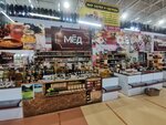 Сухановский мед (Gromova Street No:145), bal ve arıcılık firmaları  Yekaterinburg'dan