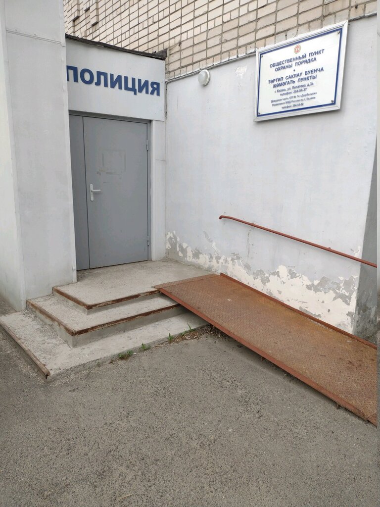 Polis merkezleri Участковый пункт полиции, Kazan, foto