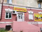 ProdMag Borisenko (Borisenko Street No:6А), market  Vladivostok'tan