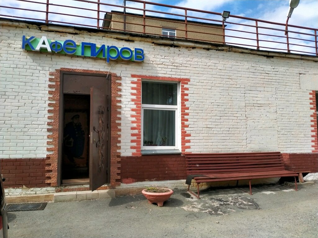 Pasta, şekerleme ve tatlı Пиров, Çeliabinsk, foto