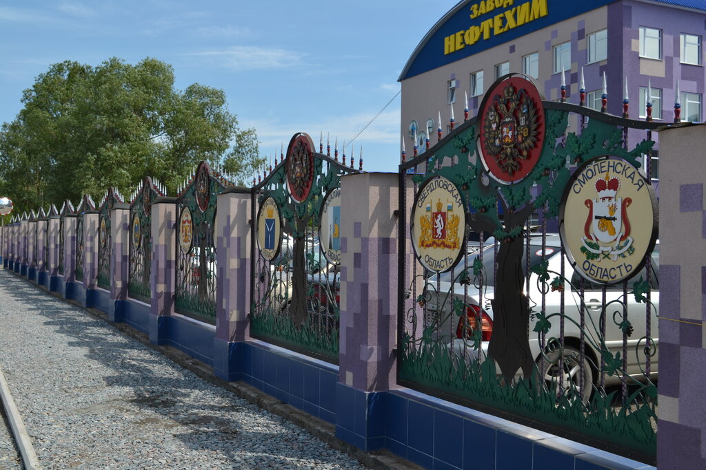 Demirdökümcüler Remeslennik, Omsk, foto