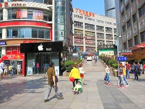 7 Days Premium Hotel Chongqing Yangjiaping Pedestrian Street Centre Branch (Chongqing), otel  Chongqing'den