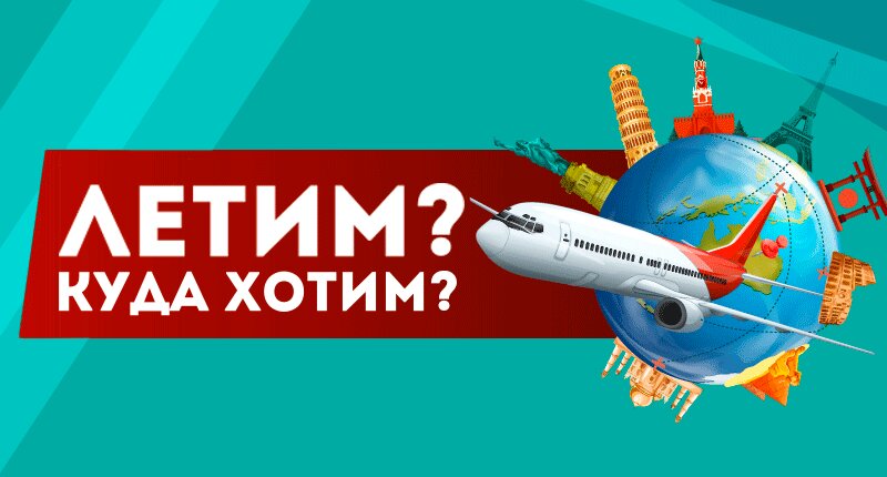 Uçak ve demiryolu biletleri Verona Line, Dmitrovgrad, foto