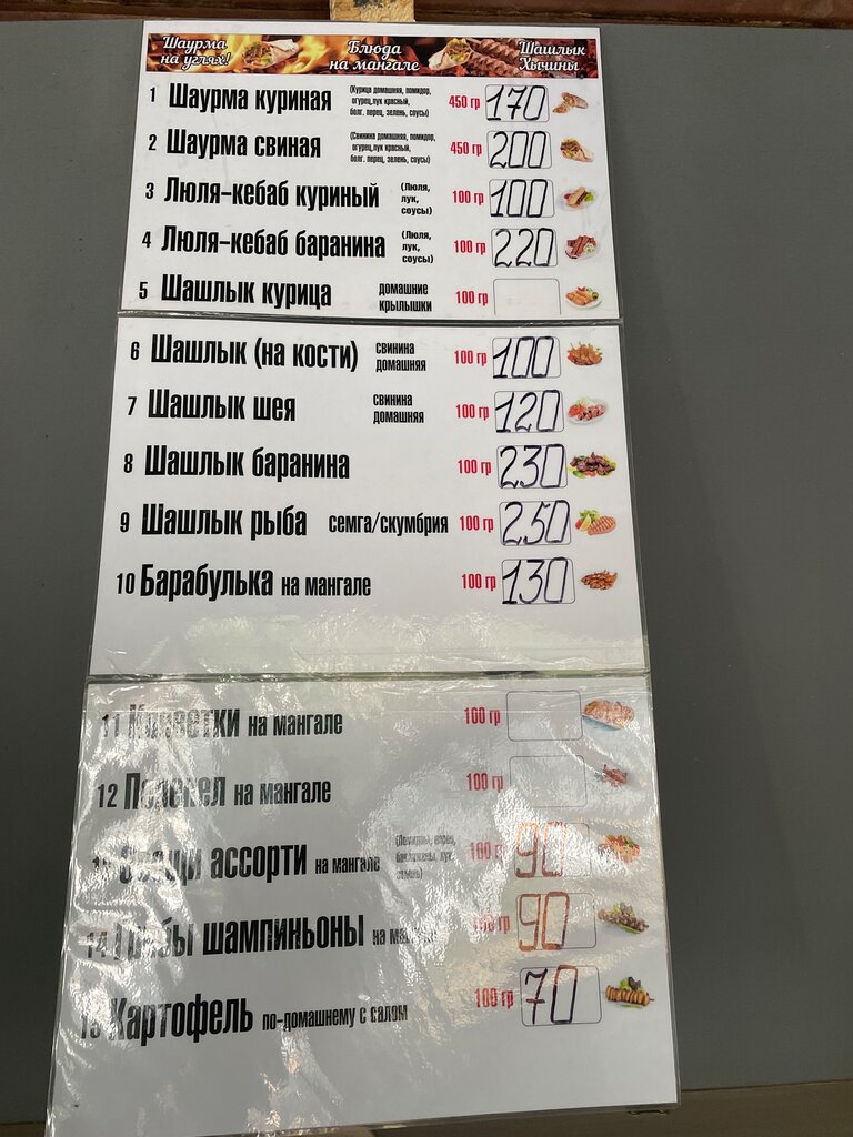 Kamp alanları Папин лагерь, Gelencik, foto