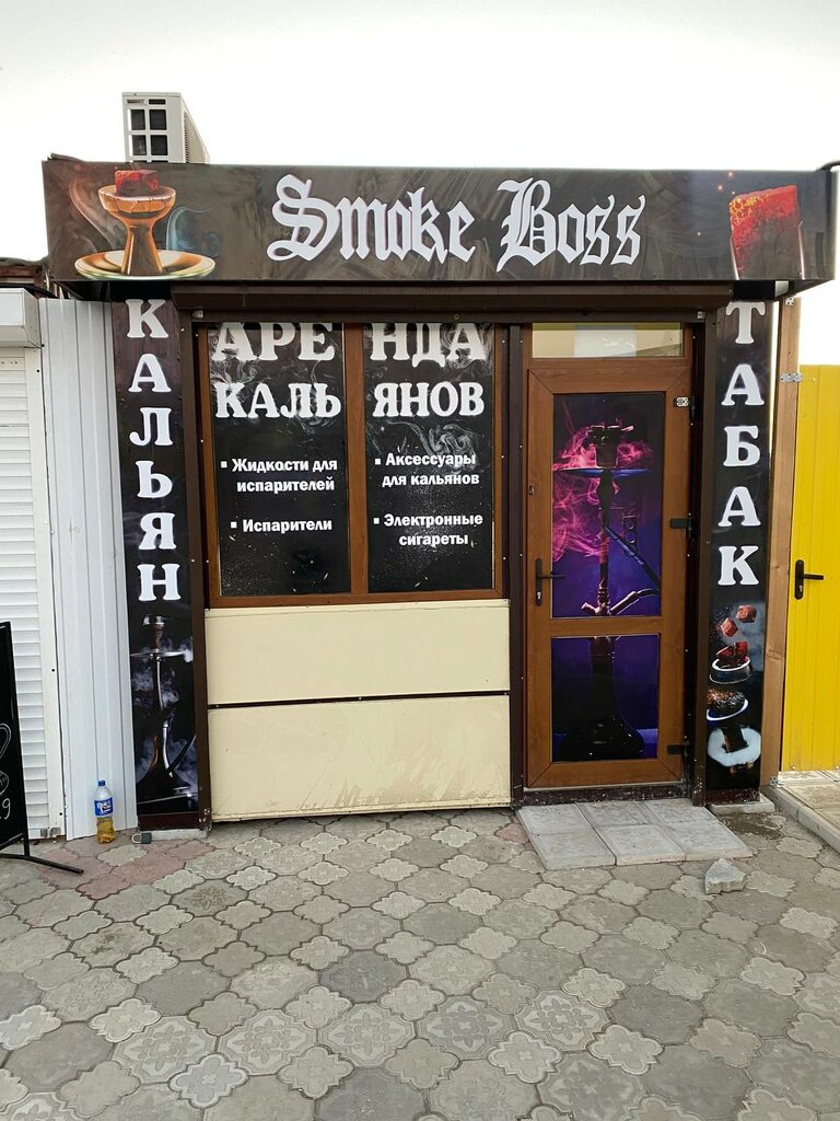 Tütün, sigara mağazaları Smoke Boss, Kırım Cumhuriyeti, foto