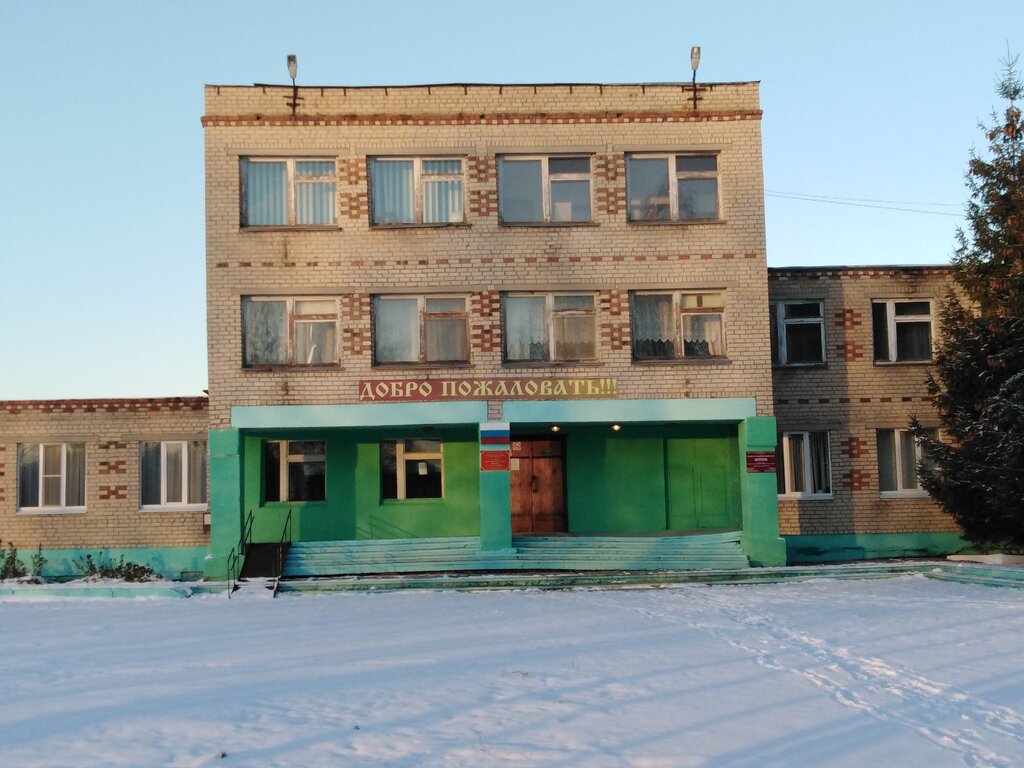 Ortaokul Средняя общеобразовательная школа, Samarskaya oblastı, foto