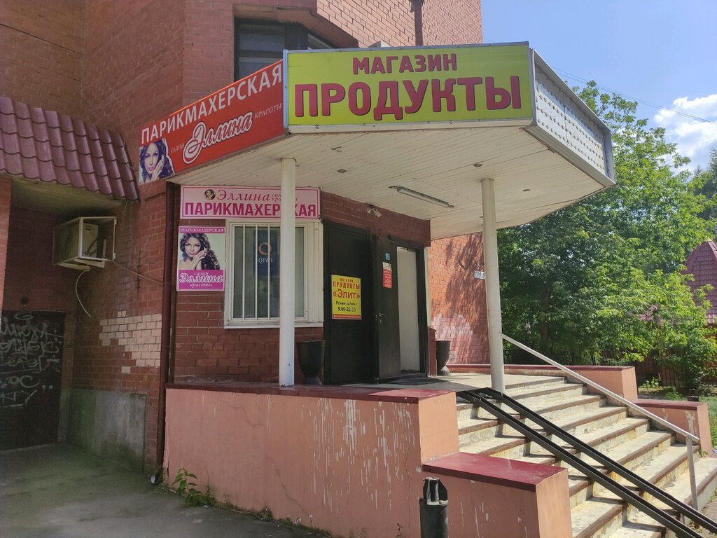 Market Mini - Market, Mytişçi, foto