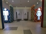 Toilet (Qabanbaı Batyr dańǵyly No:62), tuvalet  Astana'dan
