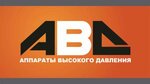 Avd (Engelsa Street No:69), araç bakım malzemeleri  Çeliabinsk'ten