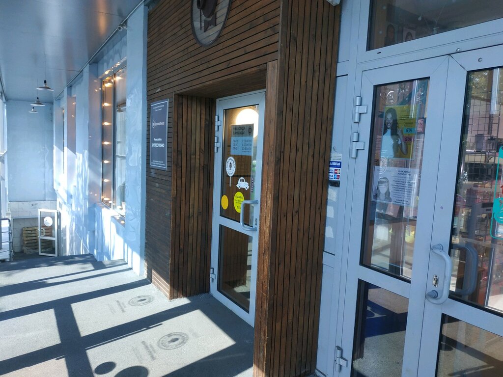 Şarj cihazı kiralama Бери Заряд, Tiumen, foto