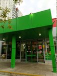 5Post (Yasenevaya Street No:40), parsel otomatı  Moskova'dan