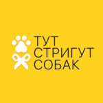 Tut strigut sobak (Lipovaya Alley No:11), evcil hayvan kuaförleri  Saint‑Petersburg'dan