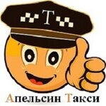 Apelsin Taxi (Pobedy Street No:1А/1), taksi  Krasnoznamensk'ten