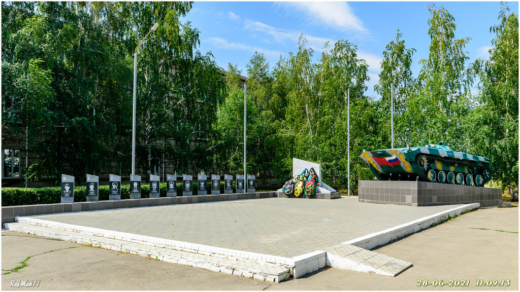 Anıt, heykel Воинам-интернационалистам, Kartaly, foto