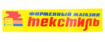 Текстиль (Generala Tyuleneva Avenue No:21, Ulyanovsk), mefruşat  Ulyanovsk'tan
