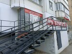 Антонина (Pushkarskaya Street No:100), kuaförler  Perm'den