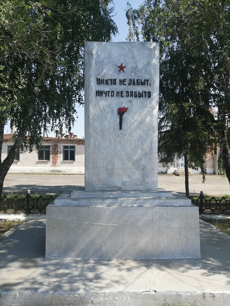 Anıt, heykel Обелиск работникам мясокомбината, погибшим в годы Великой Отечественной войны, Şadrinsk, foto