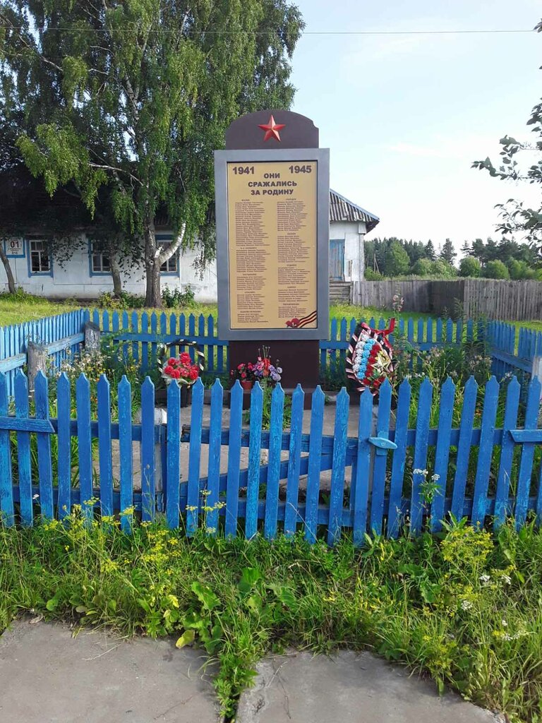 Anıt, heykel Они сражались за Родину, Permski krayı, foto