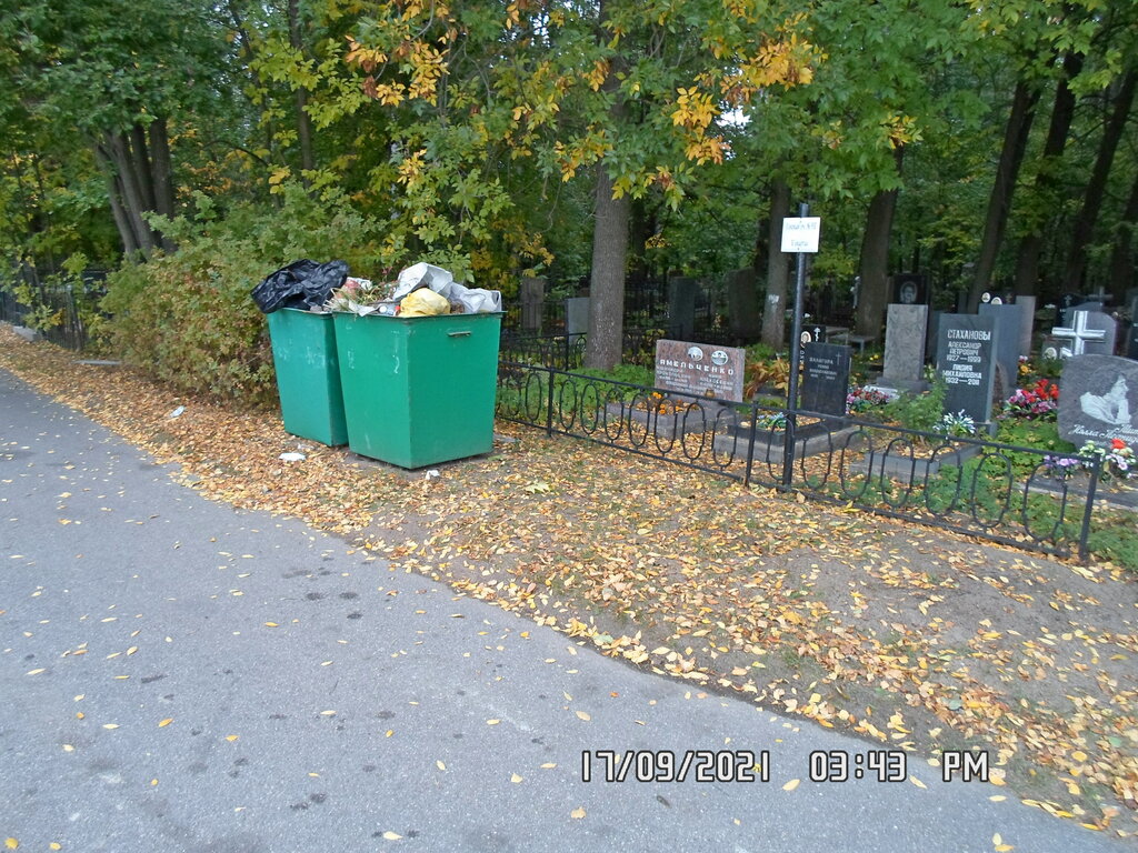 Çöp alanları Trash and garbage disposal area, Saint‑Petersburg, foto