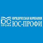 US-Profi (Komsomolsky Avenue No:34), hukuk büroları  Perm'den