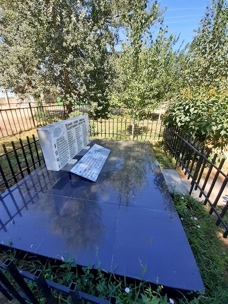 Anıt levhası, anıt taş Вечная слава павшим Защитникам Отечества, Astrahanskaya oblastı, foto