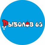 Rybolov 63 (Gastello Street No:42В), tekne, kayık, yat  Samara'dan