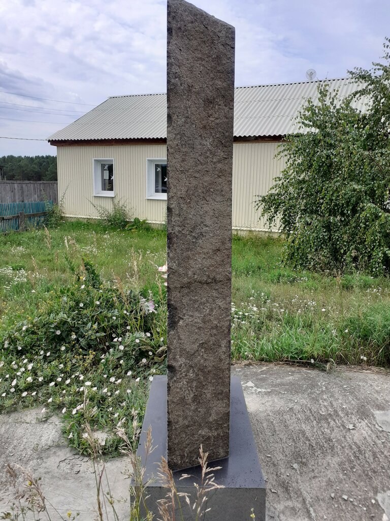 Anıt, heykel Погибшим в годы Великой Отечественной войны, İrkutskaya oblastı, foto