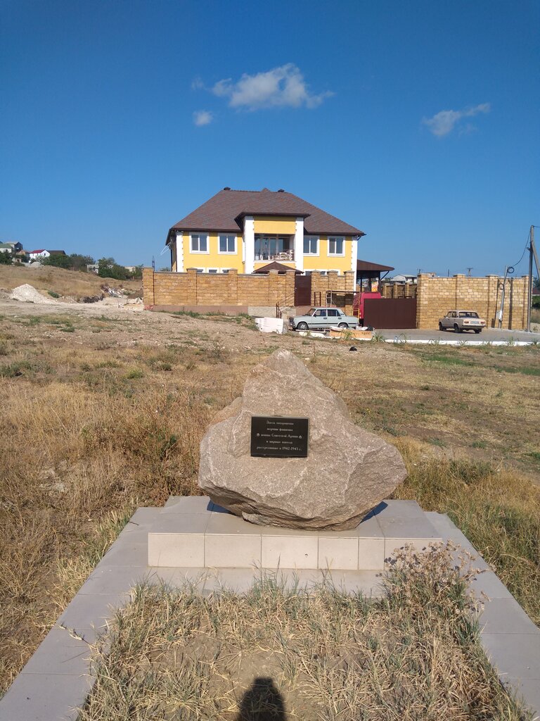Anıt, heykel Жертвам фашизма, Kerç, foto