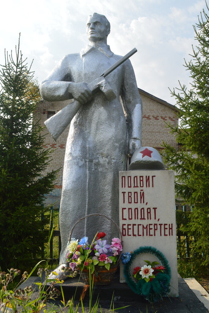 Anıt, heykel Солдат, Tomskaya oblastı, foto