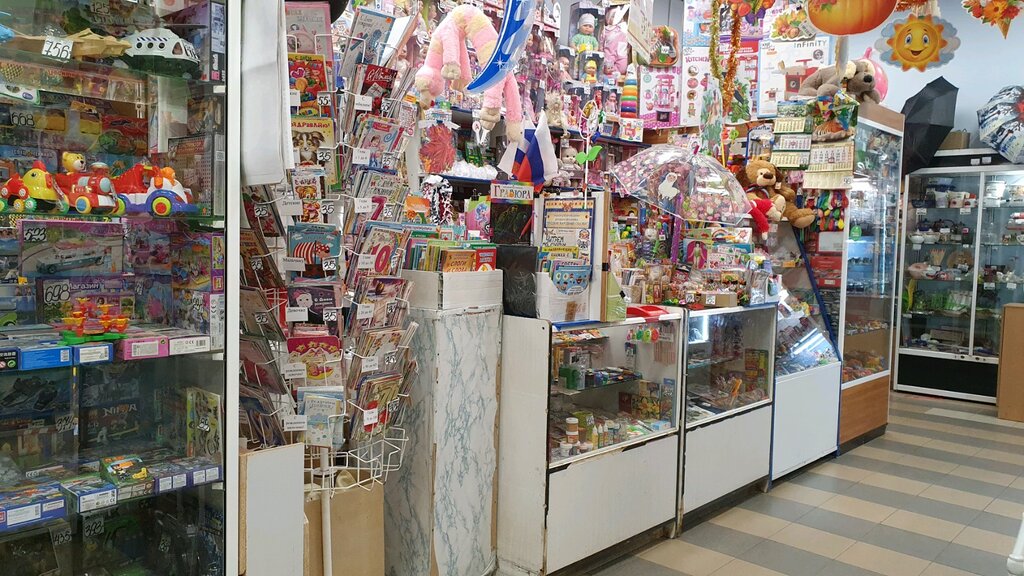 Kırtasiyeler Канцтовары и игрушки, Nijni Novgorod, foto