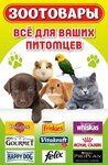 ХвостУшки (vulytsia Mashynobudivnykiv No:15), petshop  Yasinuvataya'dan